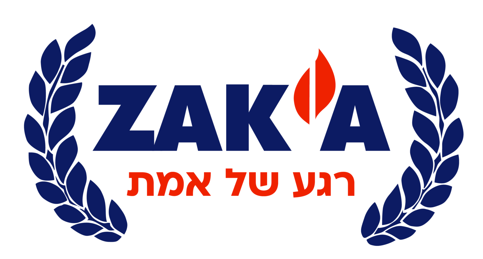 Home - ZAKA France